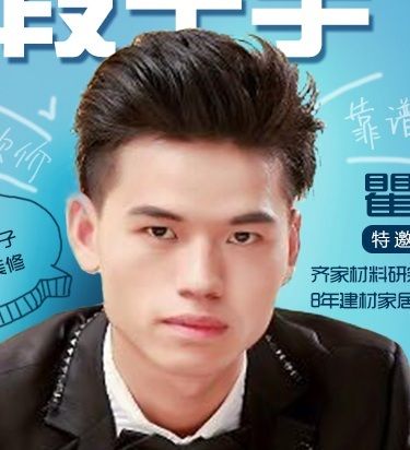 金牌砍价师图标