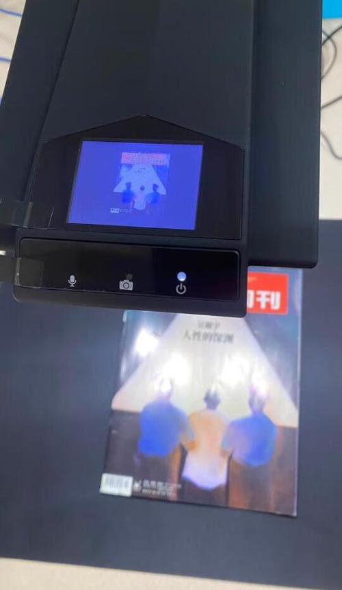 高拍仪dpi设置多少合适图标