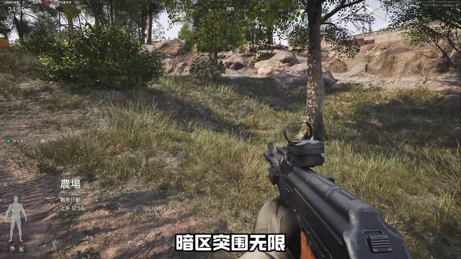 暗区突围掉帧图标