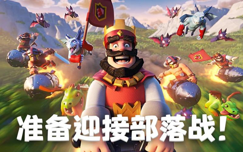 皇室战争参加部落战图标