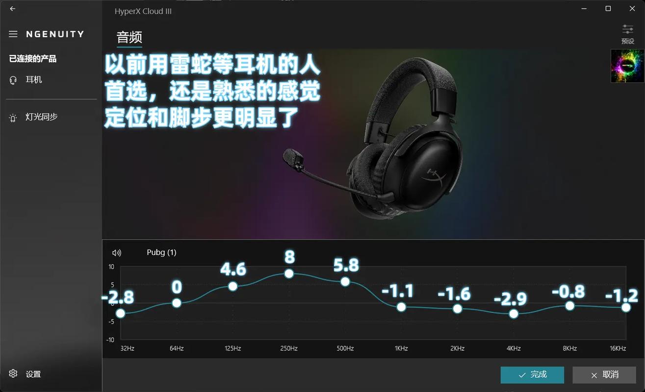 如何调整游戏屏幕比例图标
