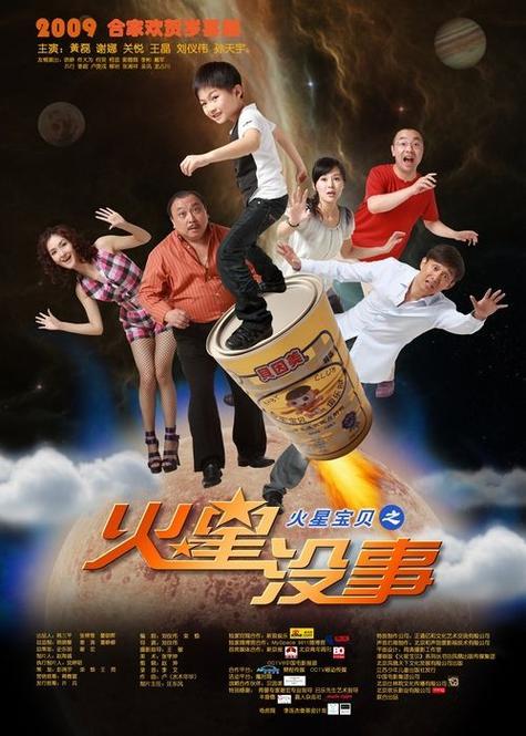 火星影视老版本下载图标