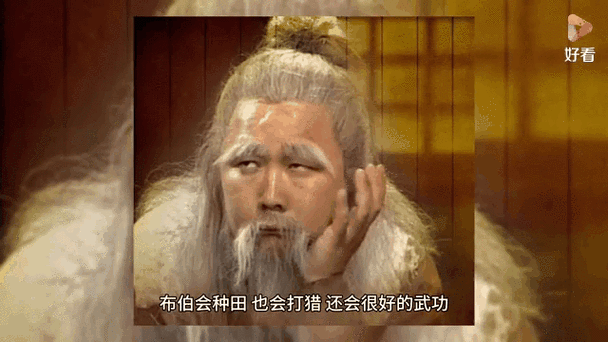 雷王图标