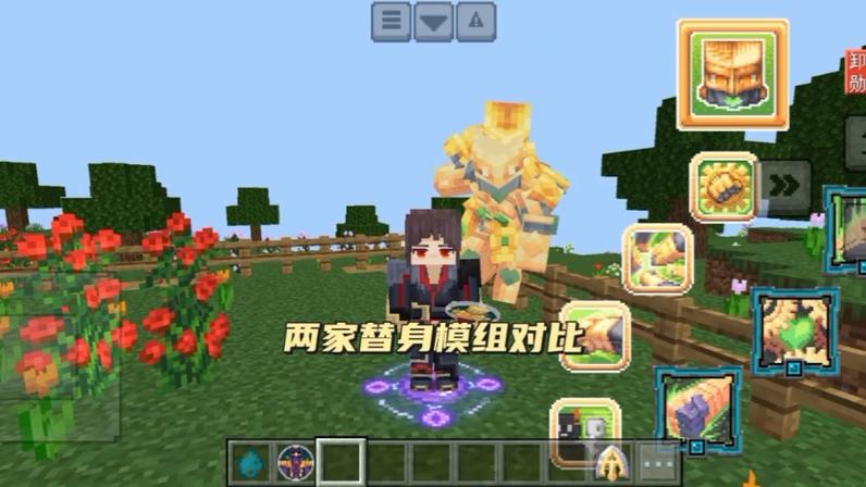 我的世界jojo模组怎么下载图标