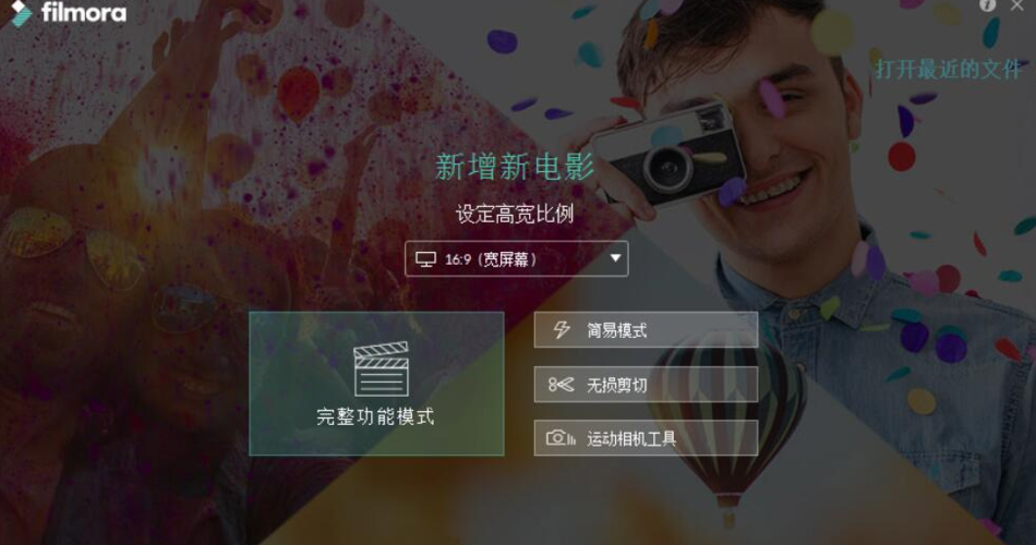神剪手破解版图标