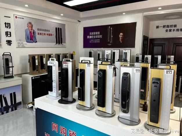 德施曼售后服务电话图标