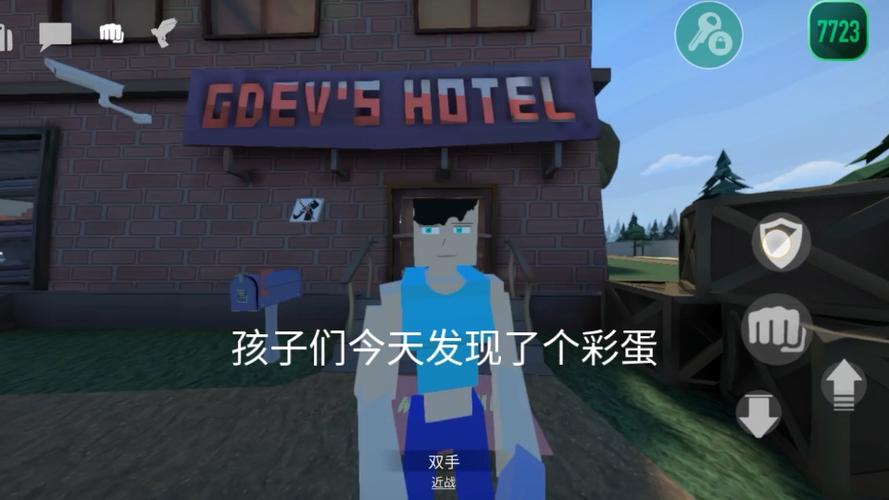g沙盒所有彩蛋图标