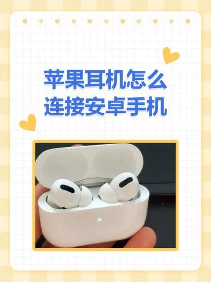 华为耳机可以和苹果手机连接吗图标