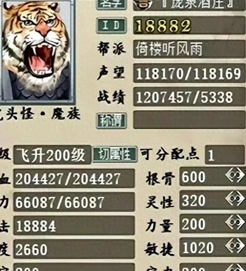 乱世久夏叫曹什么图标