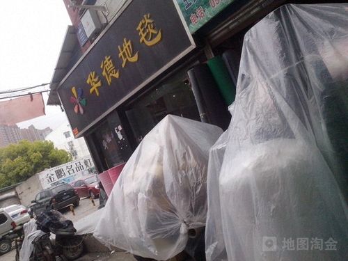 合肥东方商城图标