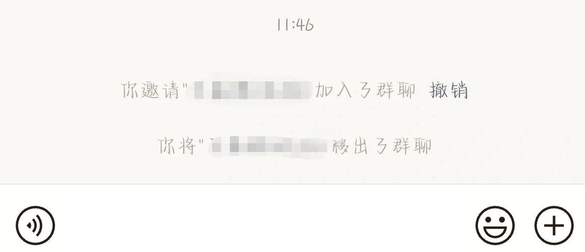 你邀请加入了群聊撤销图标
