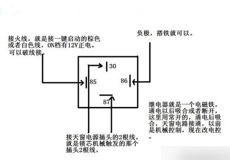 电动车一键启动原理图截图