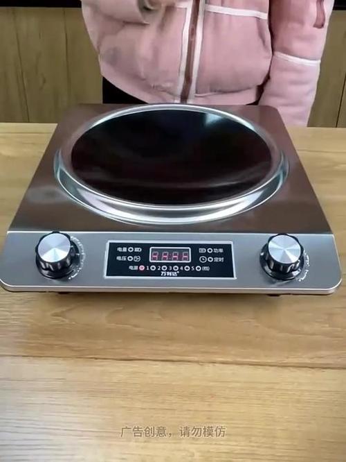 凹面电磁炉受热均匀吗图标