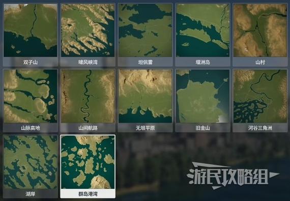 城市天际线新手开局选哪张图图标