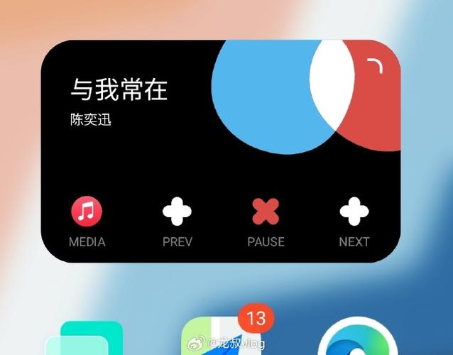 vivo手机原子组件图标