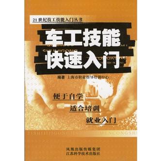 平车工一般要学多久图标