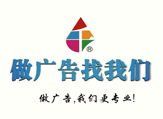 选择我们选择成功广告语图标