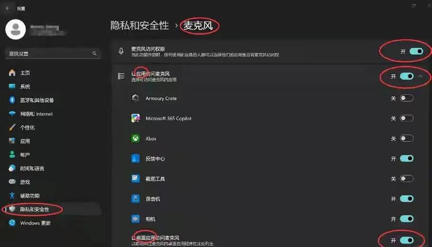 打游戏的时候微信电话没有声音图标