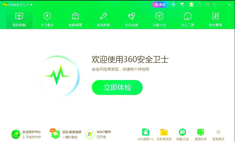 荣耀手机怎么给应用设置密码图标