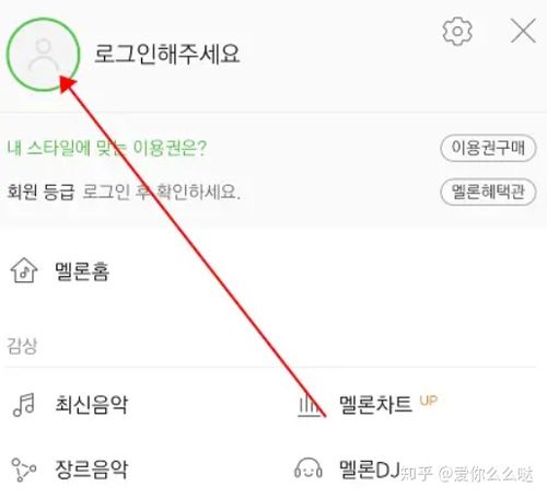 韩国kakao怎么注册图标