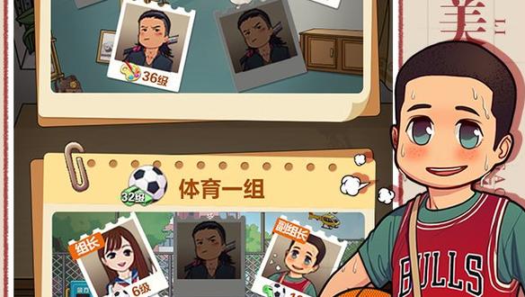 全民学霸无限金币版图标