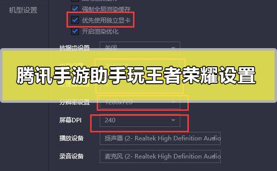 腾讯手游助手怎么玩国际服图标