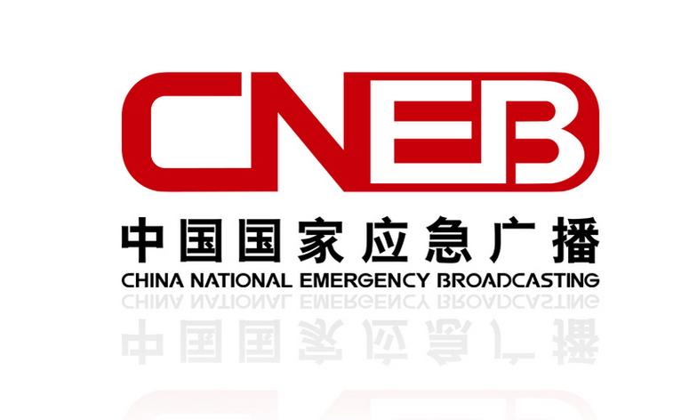 中国国家应急广播图标