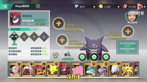精灵超时代下载安装最新版图标