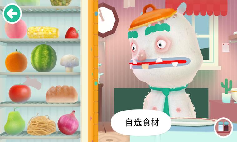 托卡厨房下载图标