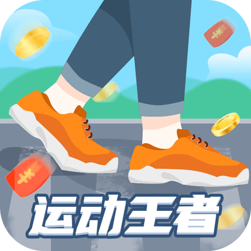 计步赚钱图标
