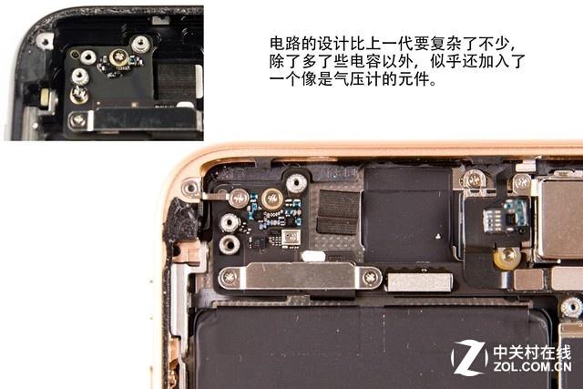 苹果8p拆机教程视频图标