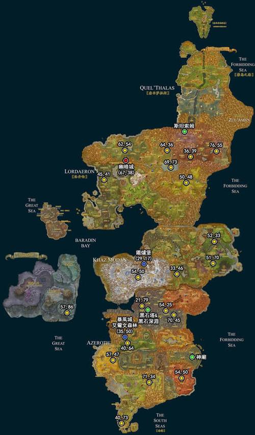 wow世界地图