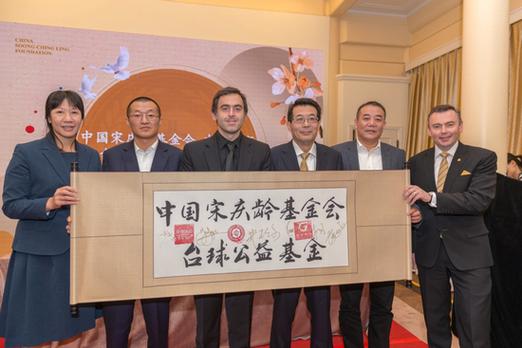 中国最厉害三个基金会图标