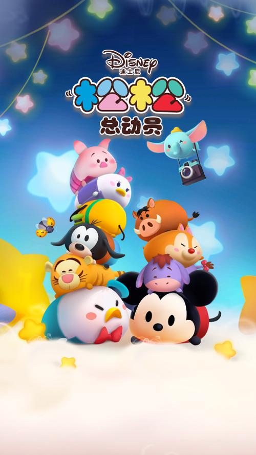 松松总动员无敌版图标