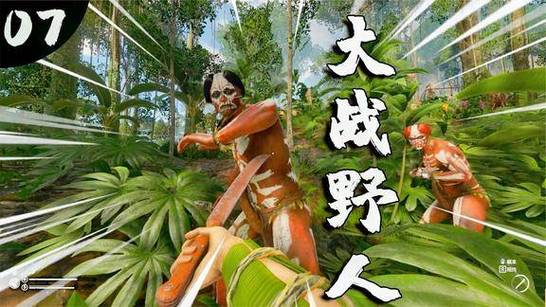 绿色地狱部落的长矛截图