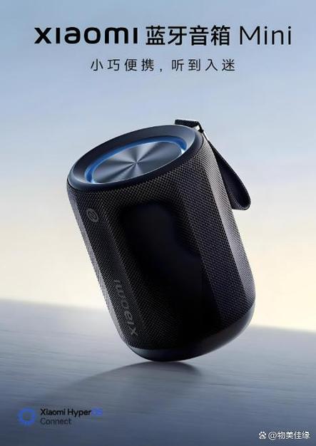 小米音响哪个型号好图标