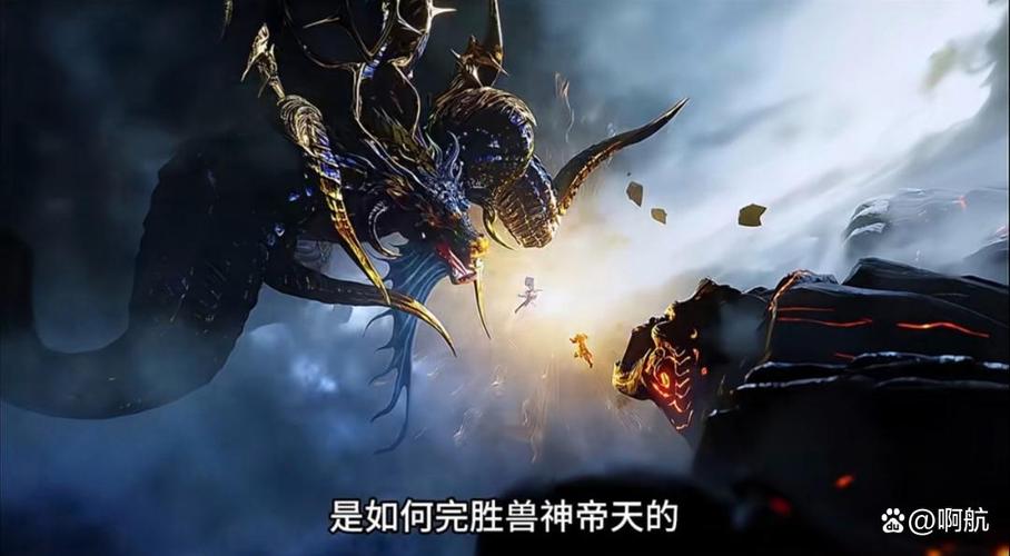 唐三和小舞的魂兽身份图标