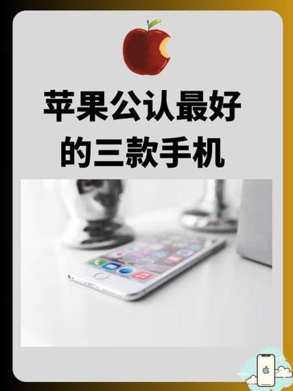 1万最建议买三款手机截图