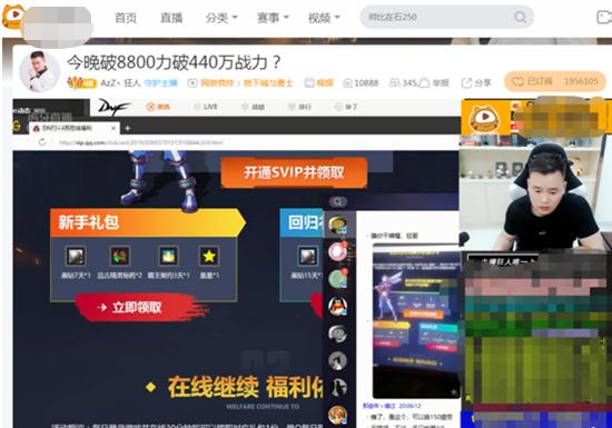 虎牙直播不小心签约了公会图标