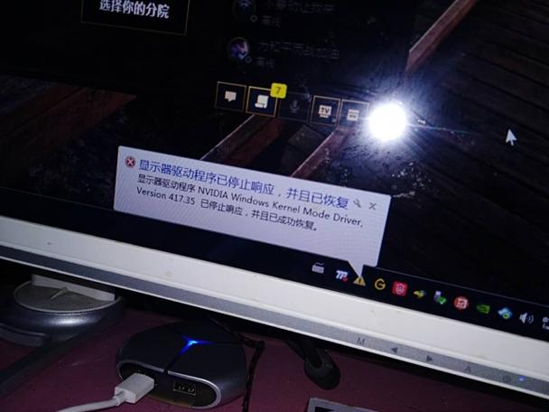 显卡驱动老是停止响应图标