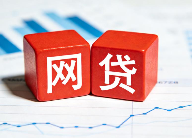 网贷图标