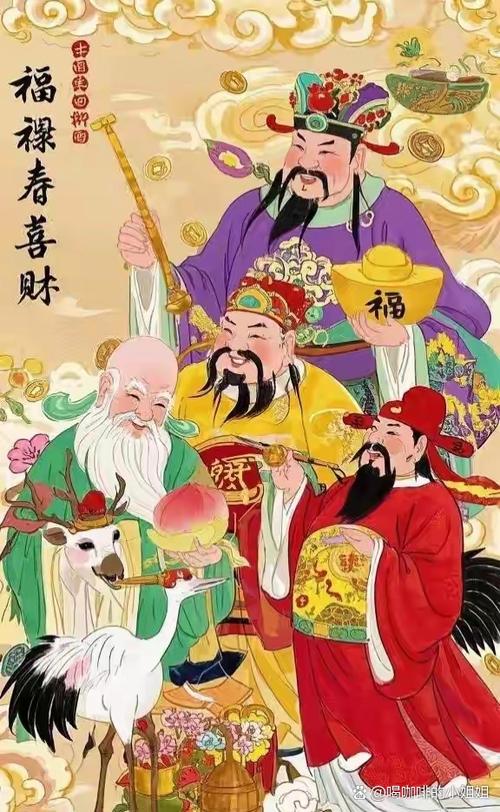 送财神话术截图