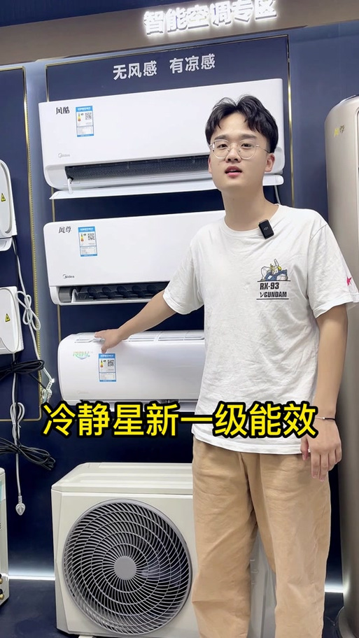 冷静星能制热吗
