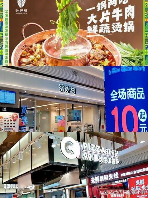 步步高39元套餐图标