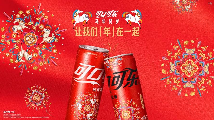 可口可乐的经典广告图标