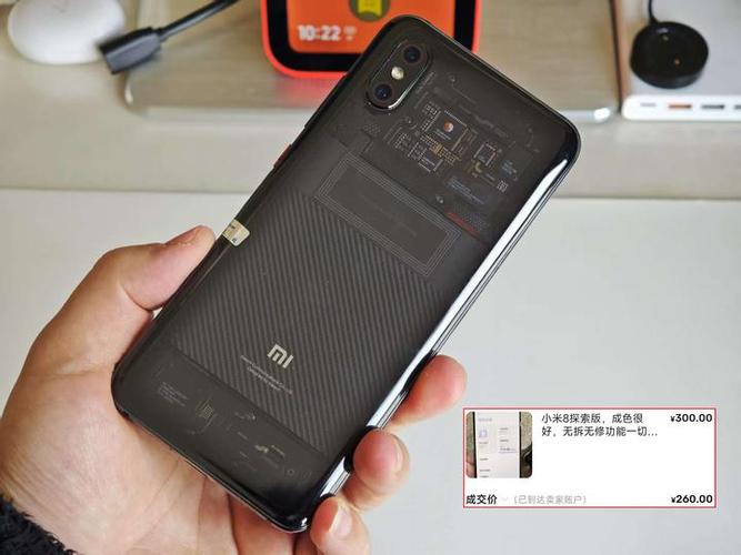 小米8后盖多少钱图标