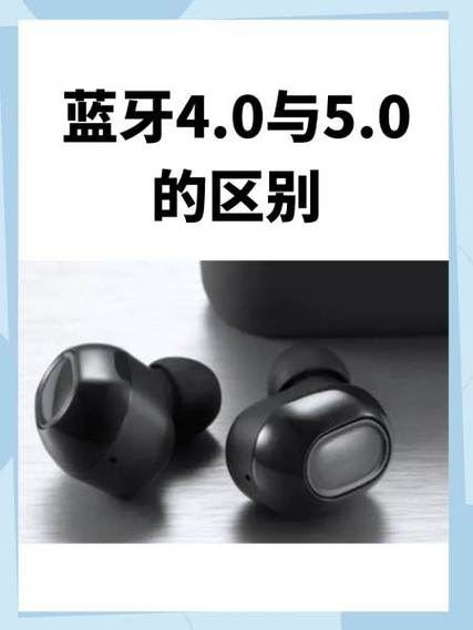 5.2的蓝牙支持手机5.0的蓝牙吗图标