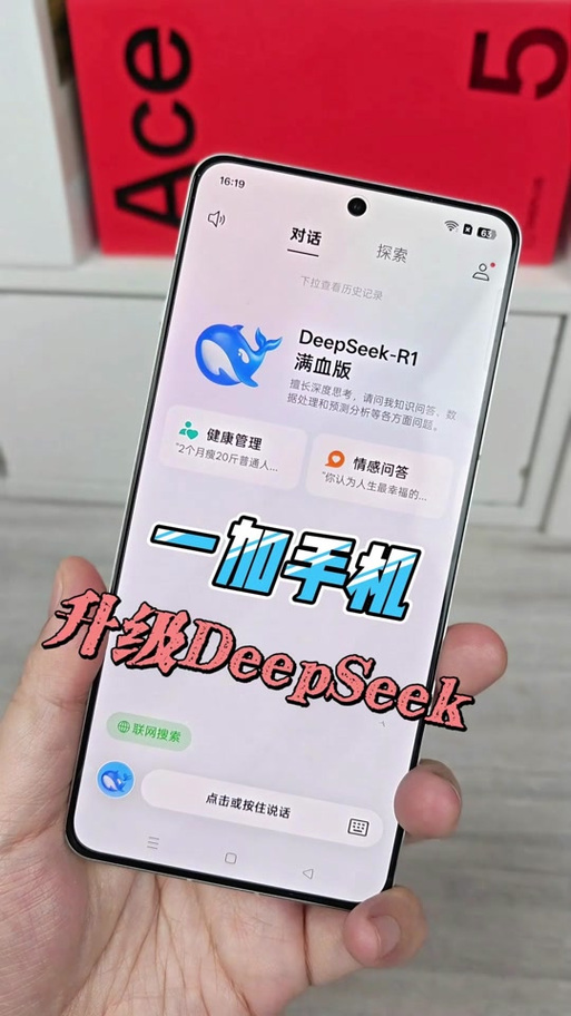 一加的小布怎么设置截图