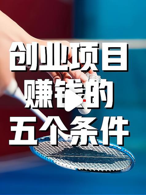 共享赚钱图标
