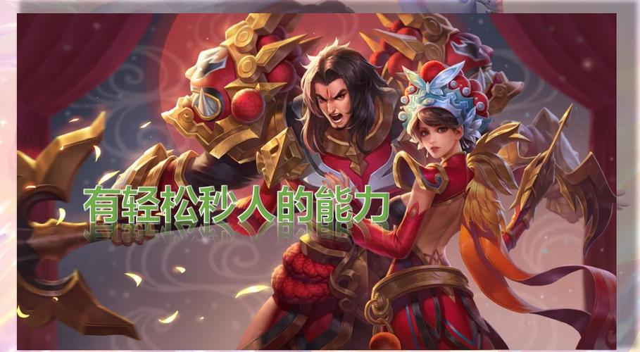 王者荣耀秒人连招图标